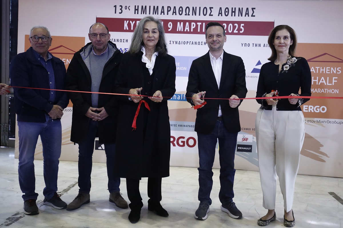 Ημιμαραθώνιος 2025: Άνοιξε η ERGO Athens Half Marathon Expo - ΣΕΓΑΣ